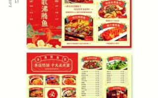 餐馆菜单大全菜名大全_如何快速找到招牌菜