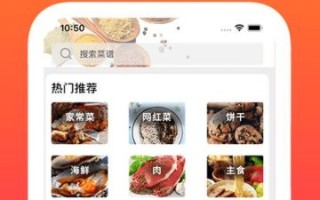 香哈菜谱大全做法_如何下载香哈菜谱