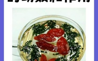 人参花茶的功效与作用_人参花茶怎么泡