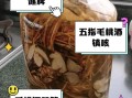 五指毛桃可以天天泡水喝吗_长期饮用的副作用