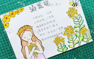 油菜花歌词表达了什么情感_如何理解油菜花歌词含义