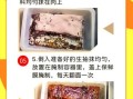 熏肉是怎么熏的_家庭熏肉制作步骤