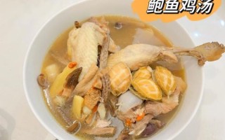 鲍鱼汤怎么煲最有营养_鲍鱼汤煲多久最滋补 鲍鱼汤怎么煲最有营养_鲍鱼汤煲多久最滋补