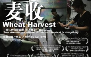 麦片好剧网电影怎么免费看_麦片好剧网最新电影有哪些