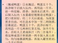 咸鸭蛋怎么腌制才出油_咸鸭蛋出油多的方法