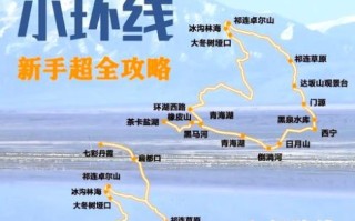 青海湖旅游攻略路线_青海湖环湖自驾最佳路线 青海湖旅游攻略路线_青海湖环湖自驾最佳路线