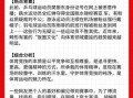 饭圈文化议论文_如何理性追星