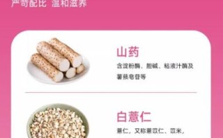薏仁粉怎么吃效果好_薏仁粉什么时候吃最好
