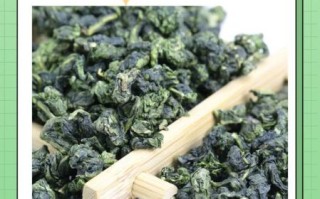 乌龙茶和铁观音的区别_铁观音是乌龙茶吗