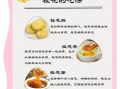 桂花怎么处理才能吃_桂花食用前必做的步骤