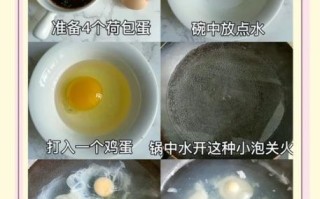 水煮荷包蛋不破秘诀_冷水下锅还是热水