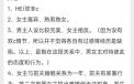 蘑菇炒鱿鱼晋江_结局是HE还是BE