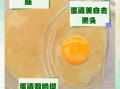 鸡蛋清可以直接敷脸吗_鸡蛋清敷脸的正确方法