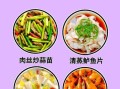 幼儿园午餐菜谱大全_孩子挑食怎么办