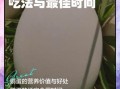 鹅蛋孕妇怎么吃最营养_孕妇吃鹅蛋的正确方法