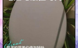 鹅蛋孕妇怎么吃最营养_孕妇吃鹅蛋的正确方法
