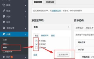 网站菜单模板怎么写_如何优化网站导航结构