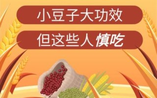 鹰嘴豆什么人不能吃_禁忌人群全解析