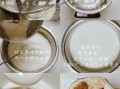 酸奶机自制酸奶的危害_如何避免