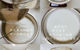 酸奶机自制酸奶的危害_如何避免