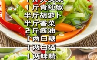 炸酱菜怎么做_炸酱菜的家常做法