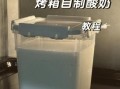 酸奶机自制酸奶怎么做_酸奶机自制酸奶的详细步骤