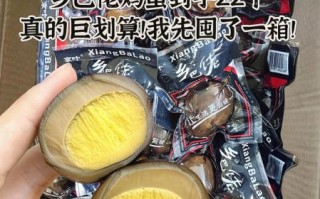 乡巴佬鸡蛋怎么做_乡巴佬鸡蛋配方比例