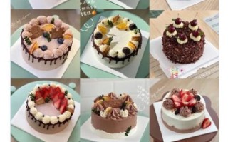 自制巧克力生日蛋糕怎么做_自制巧克力生日蛋糕需要哪些材料