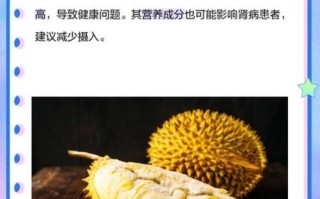 晚上吃榴莲有什么危害_为什么晚上不能吃榴莲