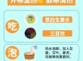 感冒怎么快速好_治感冒的小妙招