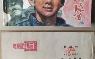 虾球传剧情介绍_虾球传结局是什么 虾球传剧情介绍_虾球传结局是什么