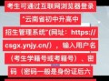 西宁教育网怎么查成绩_西宁教育网报名入口在哪