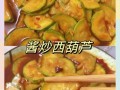 葫芦怎么做好吃_葫芦吃法大全