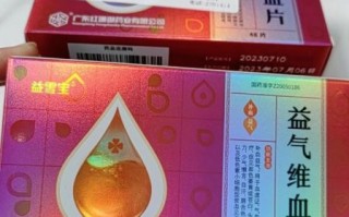 贫血吃什么药效果好_贫血补血药哪种见效快