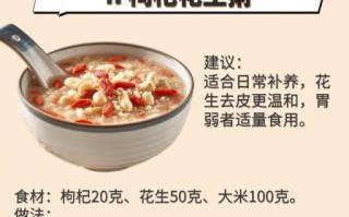 补血养颜粥怎么做_五谷杂粮配方推荐