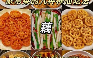 炒藕片怎么做好吃_炒藕片用焯水吗