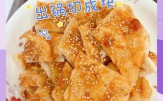 酱香饼怎么做_酱香饼和面配方比例