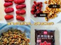 八宝饭怎么做_八宝饭最正宗的做法