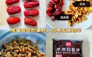 八宝饭怎么做_八宝饭最正宗的做法