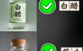 泡花生米用什么醋最好_陈醋米醋白醋区别