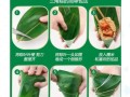 三角粽子怎么包_三角粽子包法步骤窍门