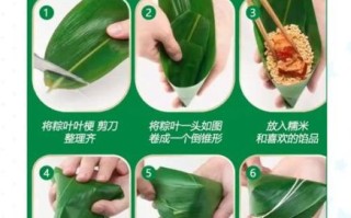 三角粽子怎么包_三角粽子包法步骤窍门