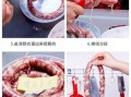 肠衣怎么清洗_肠衣的做法视频