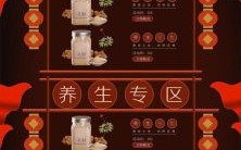 中医养生网站大全_哪个最靠谱