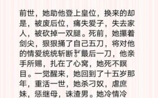 宠坏小说结局是什么_宠坏随侯珠番外在哪里看