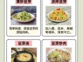 家庭发黄豆芽怎么发_黄豆芽几天能吃