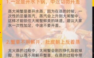 清蒸螃蟹怎么做才鲜嫩_清蒸螃蟹蒸几分钟才刚好