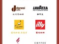 顶级咖啡品牌有哪些_哪个品牌最好喝