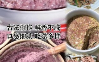 生虾酱怎么变成熟虾酱_熟虾酱的做法步骤