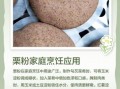 栗子粉的功效与作用_栗子粉怎么吃效果最好